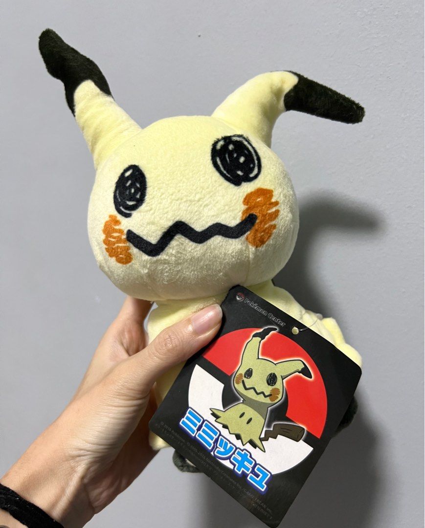 Mimikyu Plush Pokemon Sun & Moon Authentic Banpresto Pokemon Center ...