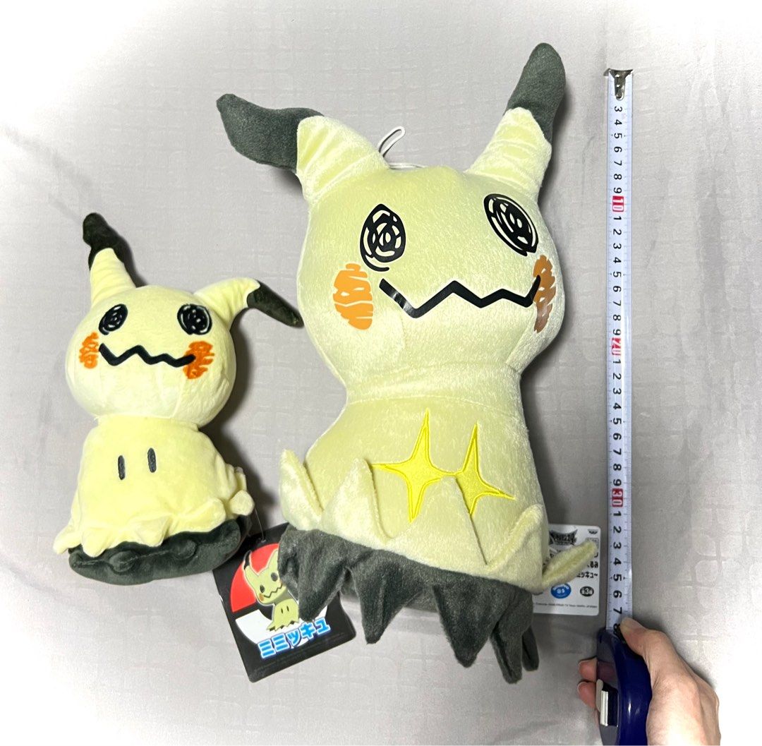 Mimikyu Plush Pokemon Sun & Moon Authentic Banpresto Pokemon Center ...