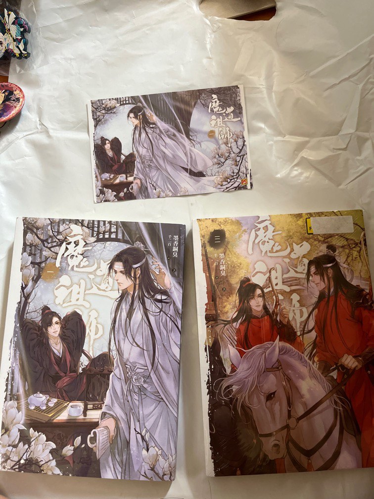 Mxtx mdzs mo dao zu shi book, Hobbies & Toys, Books & Magazines, Comics ... Mxtx mdzs mo dao zu shi book, Hobbies & Toys, Books & Magazines, Comics ...