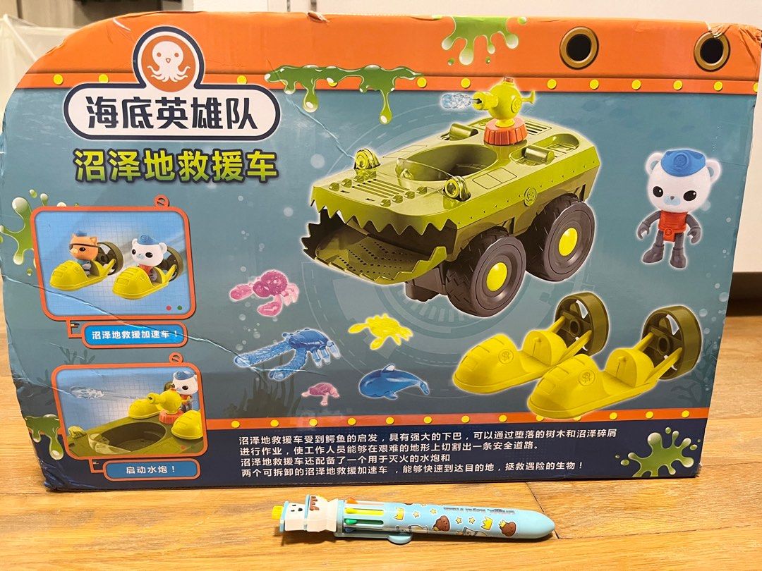 Octonauts Gup-K, Hobbies & Toys, Toys & Games on Carousell