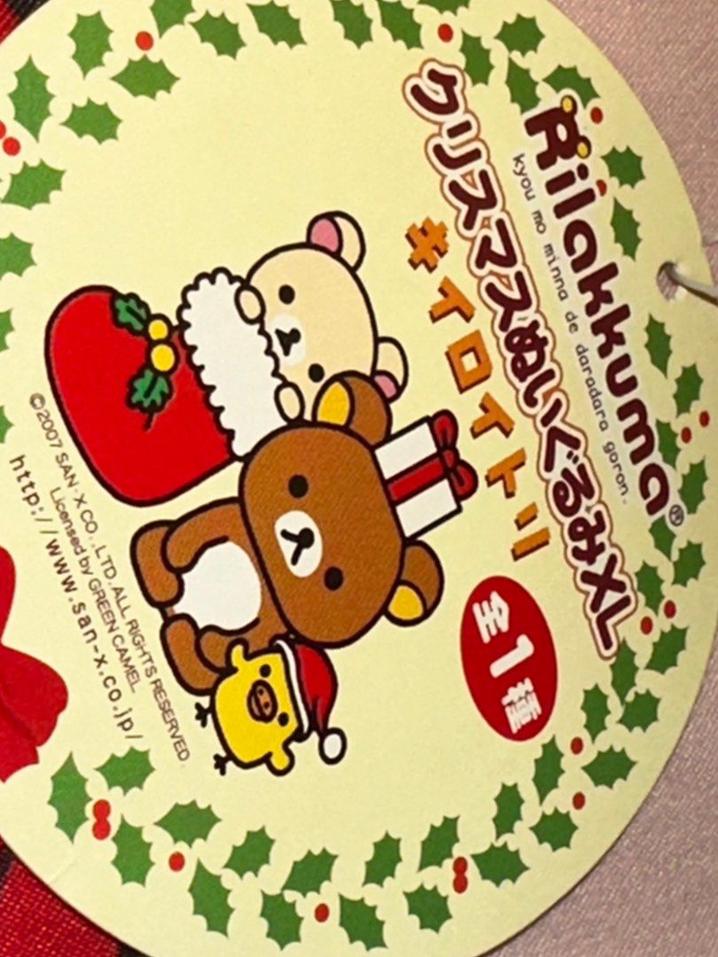 Original Piyo Chan Christmas Edition Hobbies Toys Toys Games On Carousell