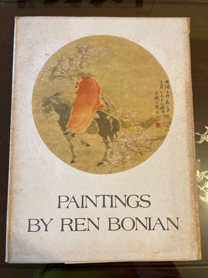 Painting by Ren Bonian, Hobbies & Toys, Books & Magazines, Magazines on ...