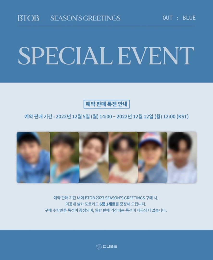 [PO] BTOB 2023 SEASON'S GREETINGS OUT : BLUE VER. , Hobbies & Toys, Collectibles & Memorabilia ...