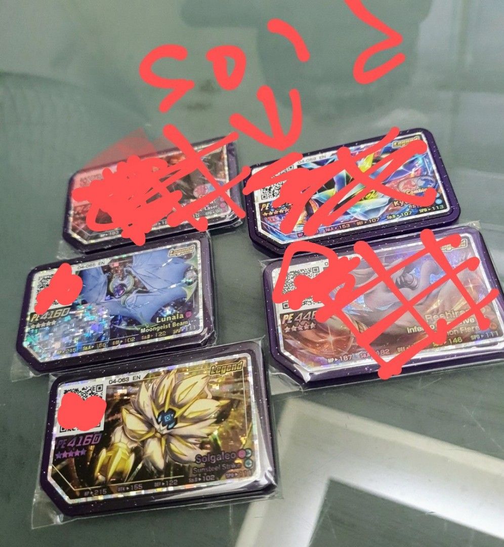 Pokemon gaole disk card, Hobbies & Toys, Toys & Games on Carousell
