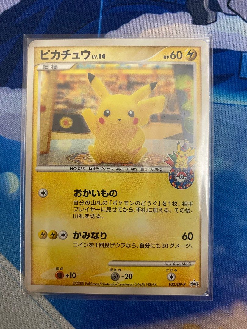 Pokemon 10th anniversary Commemorative pikachu set, Hobbies & Toys ...