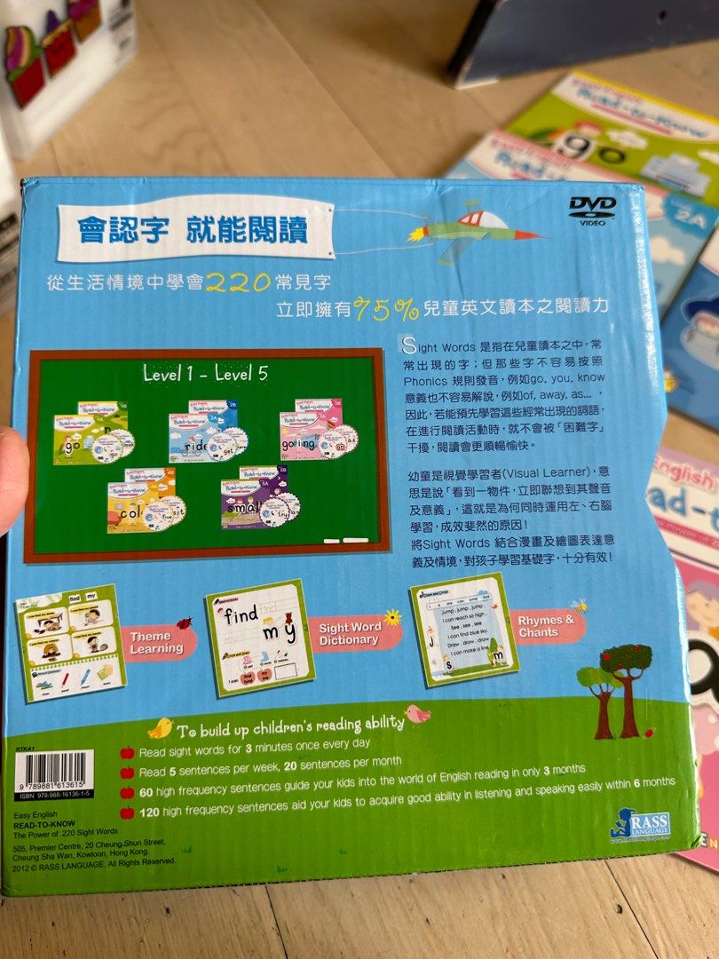 Rass Language Easy English Read-to-know The power of 220 Sight Words ...