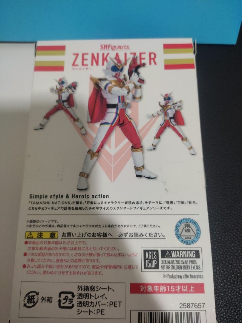 SHF ZENKAIZER, Hobbies & Toys, Toys & Games on Carousell