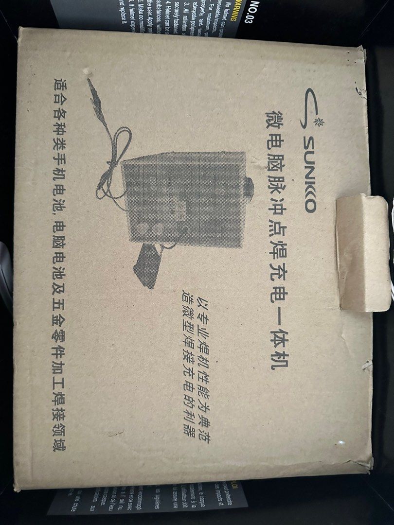 Sunko 787A+ spot welder, Furniture & Home Living, Home Improvement ...