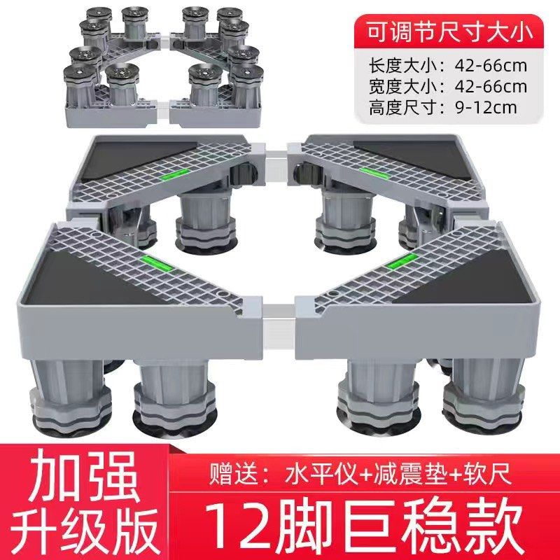 Washing machine base bracket., Furniture & Home Living, Home ...