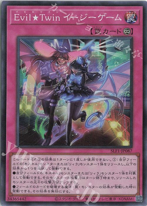 Yugioh (SR) Evil Twins Spell & Trap, Hobbies & Toys, Toys & Games on ...