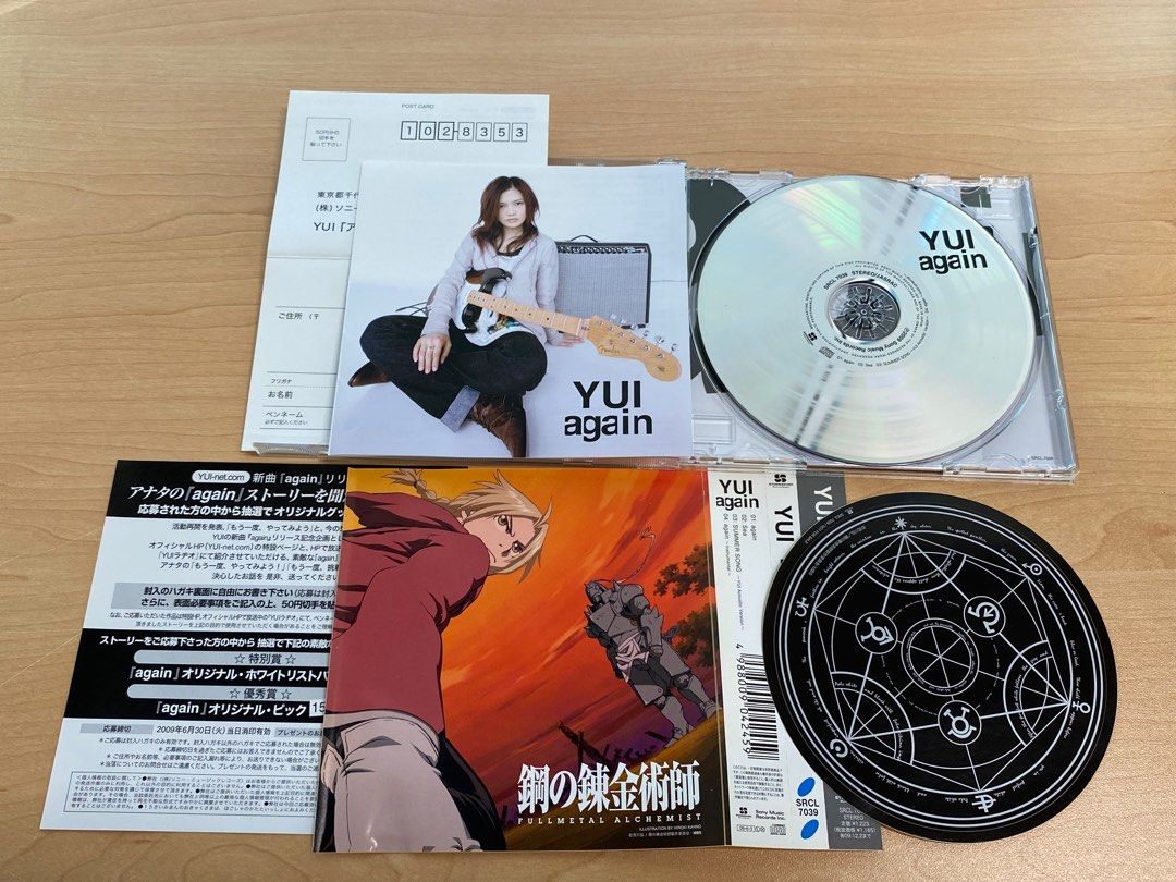 {日本製} YUI again 鋼の錬金術師 主題曲 [初回仕様限定盤] CD 附「鋼之鍊金術師 FA」才リジナル・ワイドキャップステッカー ...