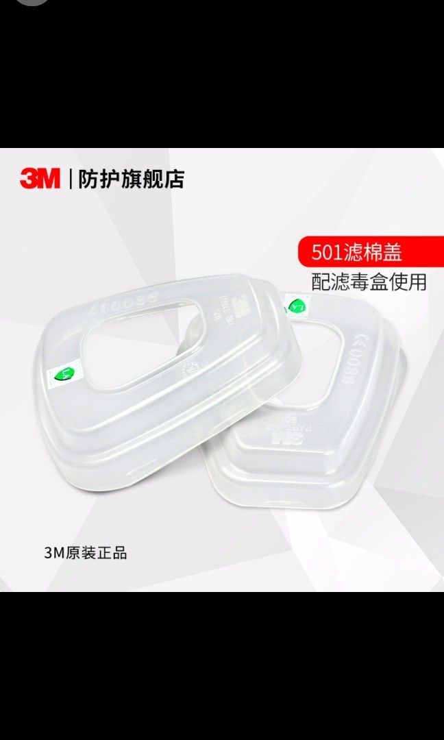 3M Filter Cover Replacement, Health & Nutrition, Face Masks & Face ...