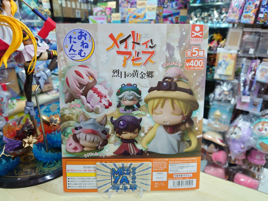 三上屋 日版 STASTO 來自深淵 烈日之黃金鄉 ONEMUTAN 趴趴 睡覺 瞓覺 SLEEPING 扭蛋 1套5款 莉可 雷格 雷古 奈奈祈 娜娜奇 普魯修卡 法普妲, 興趣及遊戲 ...