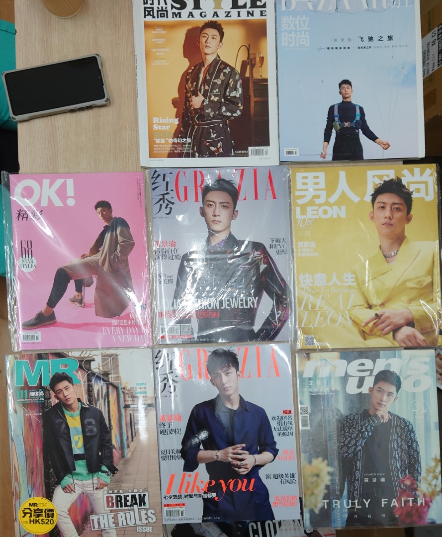 黃景瑜 Johnny Huang 興趣及遊戲 書本 And 文具 雜誌及其他 Carousell