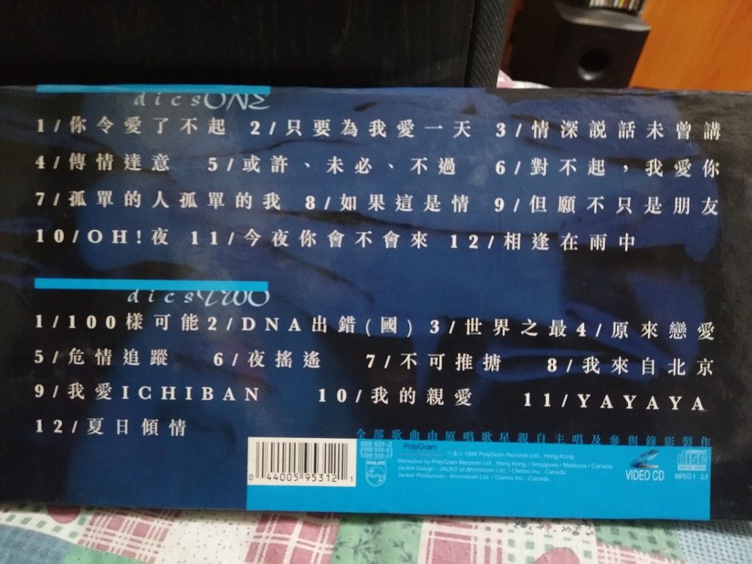 黎明 最愛黎明MTV 卡拉OK 紀念珍藏版 2 VCD 1998年, 興趣及遊戲, 音樂樂器 & 配件, 音樂與媒體 - CD 及 DVD - Carousell