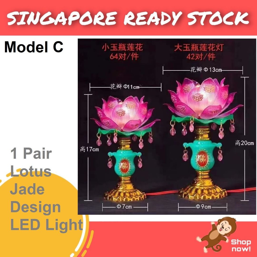 Buddha God Table Lamp 神台灯 Lotus Light Led Light Offering Worship Lamp ...