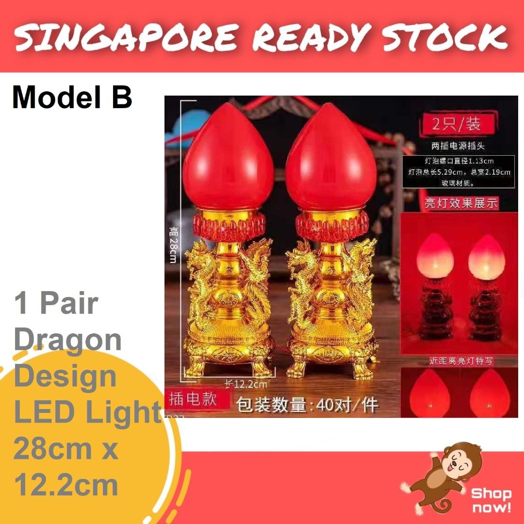 Buddha God Table Lamp 神台灯 Lotus Light Led Light Offering Worship Lamp ...