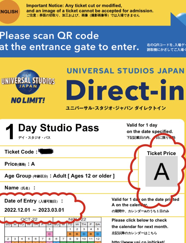 Cheap!! USJ 1-Day Ticket A, Tickets & Vouchers, Flights & Overseas Attractions on Carousell