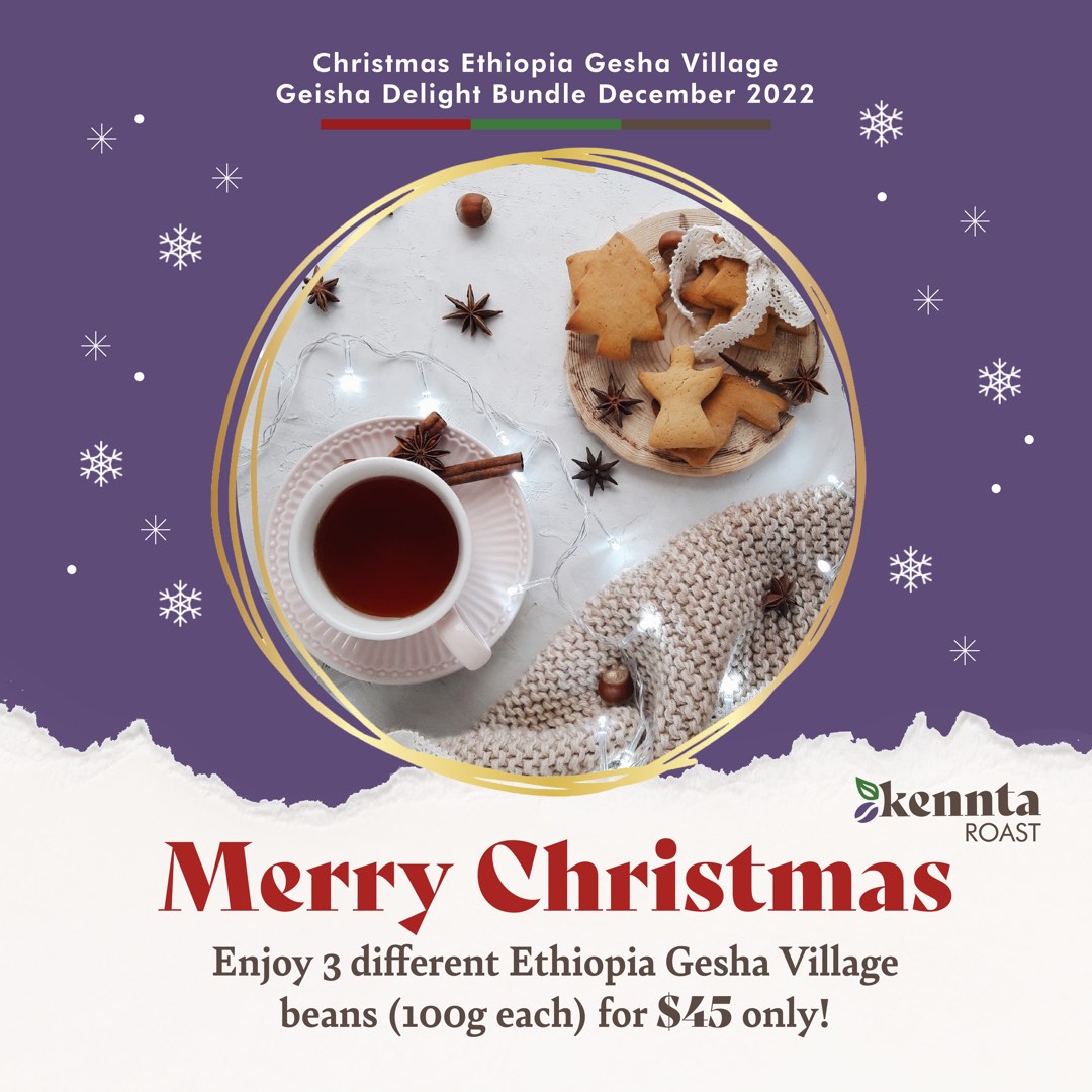 Christmas Ethiopia Gesha Village Geisha Delight Bundle December 2022 ...