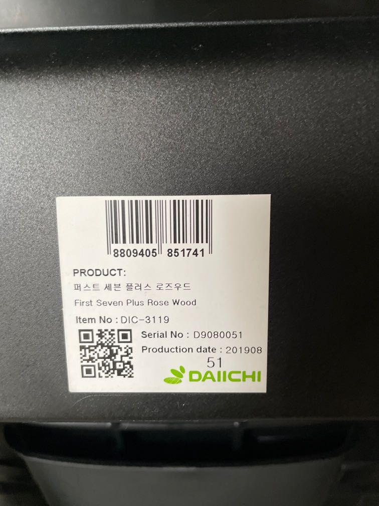Daiichi first seven plus car seat, Babies & Kids, Going Out, Car Seats ...