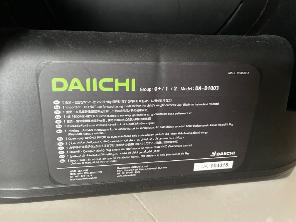Daiichi first seven plus car seat, Babies & Kids, Going Out, Car Seats ...
