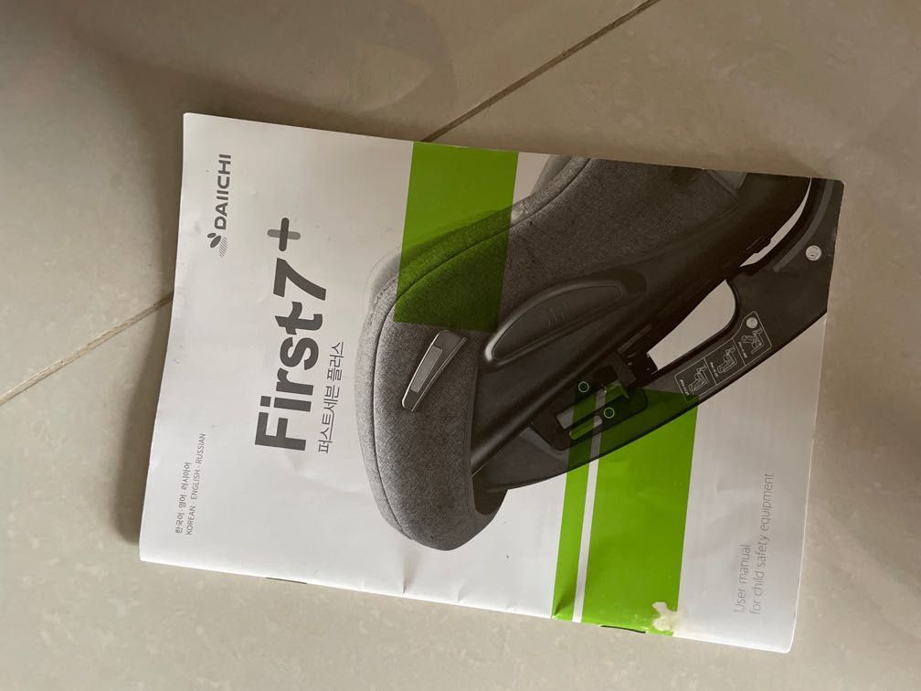 Daiichi first seven plus car seat, Babies & Kids, Going Out, Car Seats ...