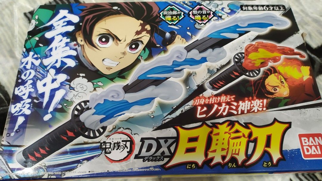 DX Demon slayer sword ice cold hot fire, Hobbies & Toys, Toys & Games ...