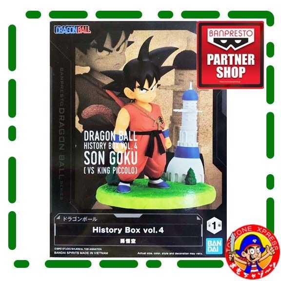 Dragon Ball Z History Box Vol 4 Goku King Castle Sold by Toyzone Xpress ...