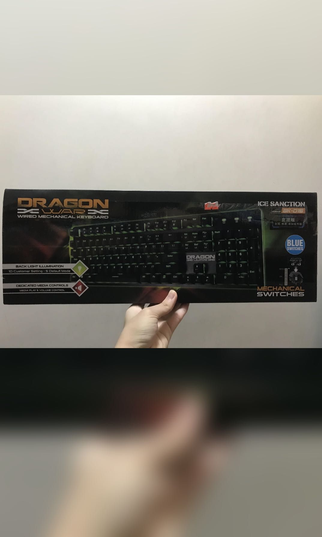 Dragon war mechanical keyboard機械鍵盤, 電腦＆科技, 電腦周邊及配件, 電腦鍵盤及相關產品 - Carousell