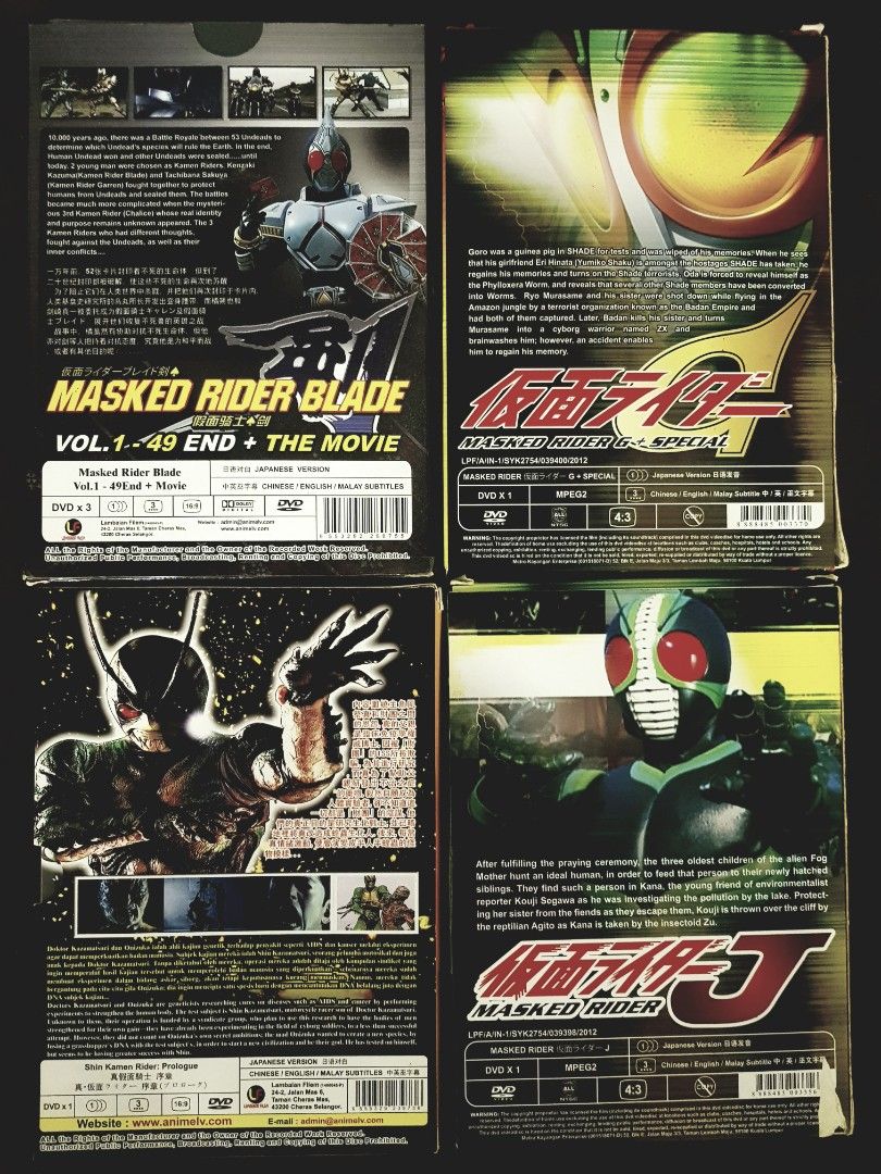 DVD Kamen Rider Blade,G,J & Shin, Hobbies & Toys, Music & Media, CDs ...