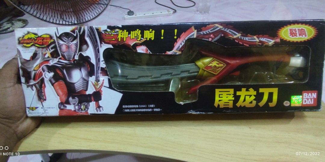 DX sword kamen rider Ryuki, Hobbies & Toys, Toys & Games on Carousell
