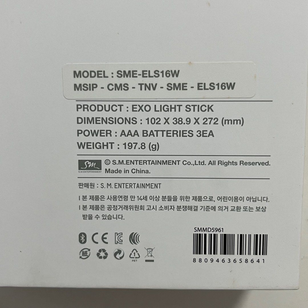EXO LIGHTSTICK VERSION 2, Hobbies & Toys, Memorabilia & Collectibles, K ...