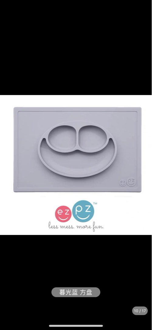 Ezpz mat the happy mat (grey), Babies & Kids, Nursing & Feeding ...