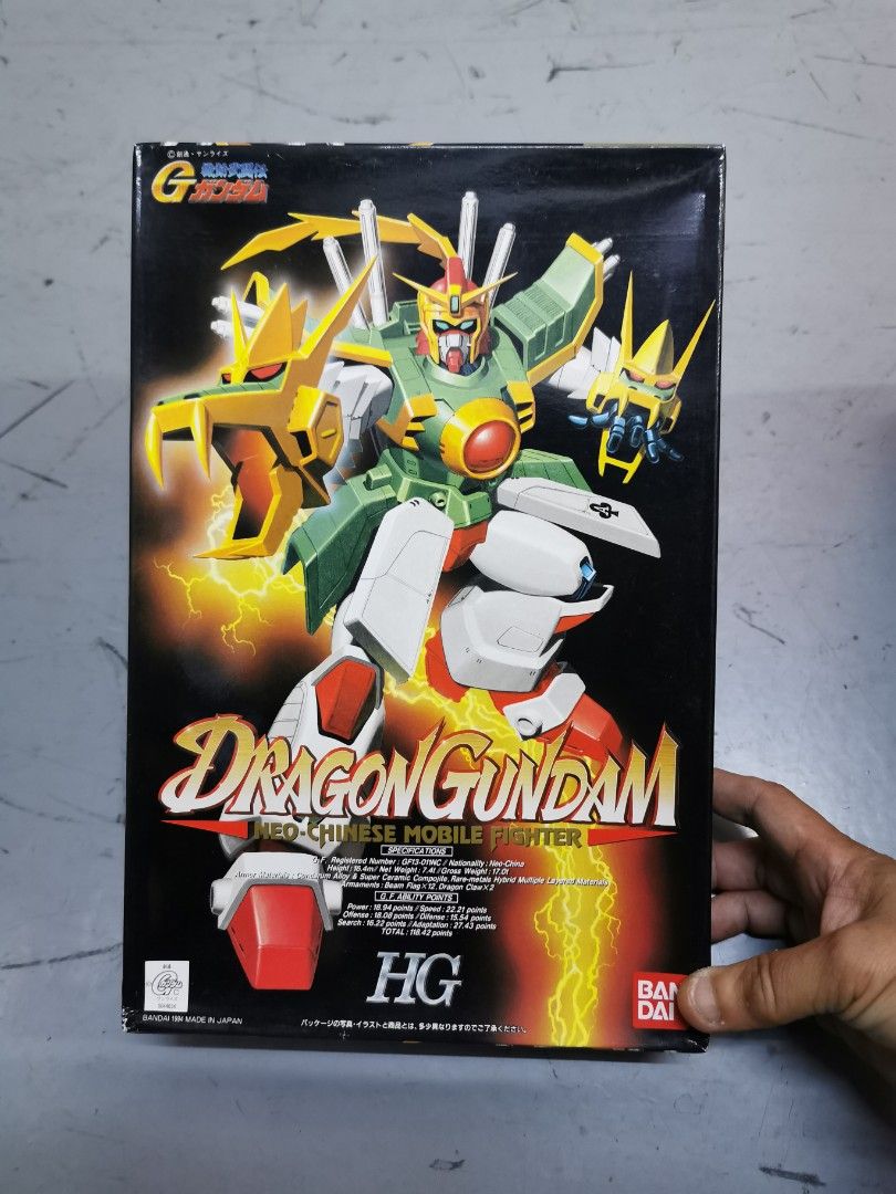 HG 1/00 Dragon Gundam - Mobile Suit G Gundam High Grade Gunpla Neo ...