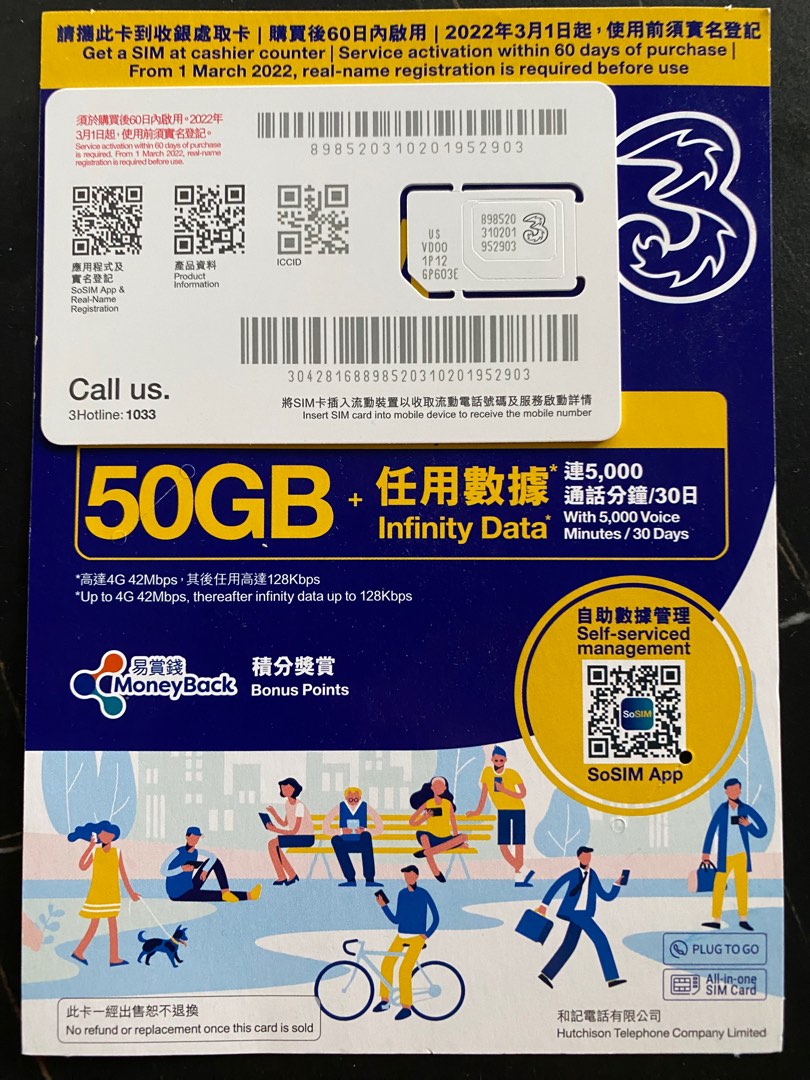 Hong Kong 4G data SIM card 150GB, Mobile Phones & Gadgets, Mobile ...