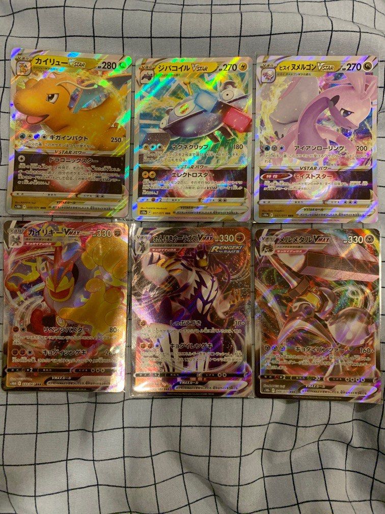 japanese vstar/vmax, Hobbies & Toys, Toys & Games on Carousell