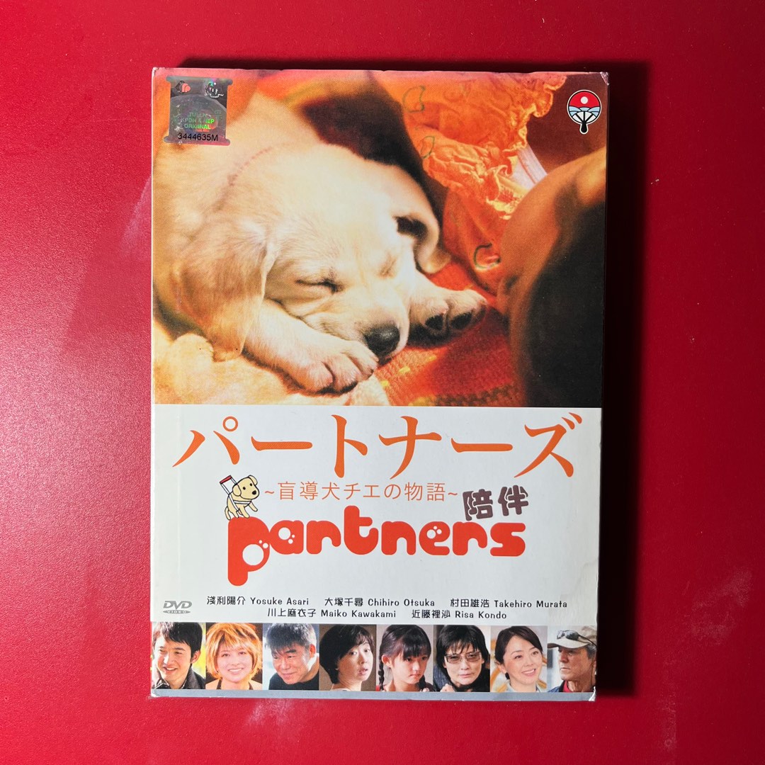 JMOVIE Partners DVD, Hobbies & Toys, Music & Media, CDs & DVDs on Carousell