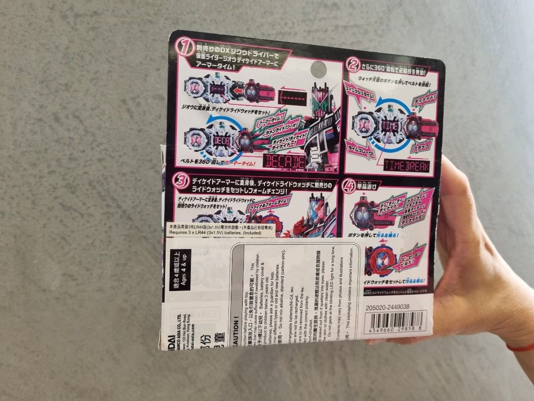 Kamen Rider Zi-o Decade Ridewatch, Hobbies & Toys, Toys & Games on ...