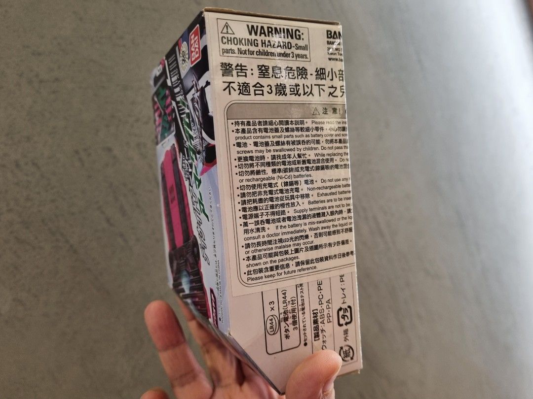 Kamen Rider Zi-o Decade Ridewatch, Hobbies & Toys, Toys & Games on ...