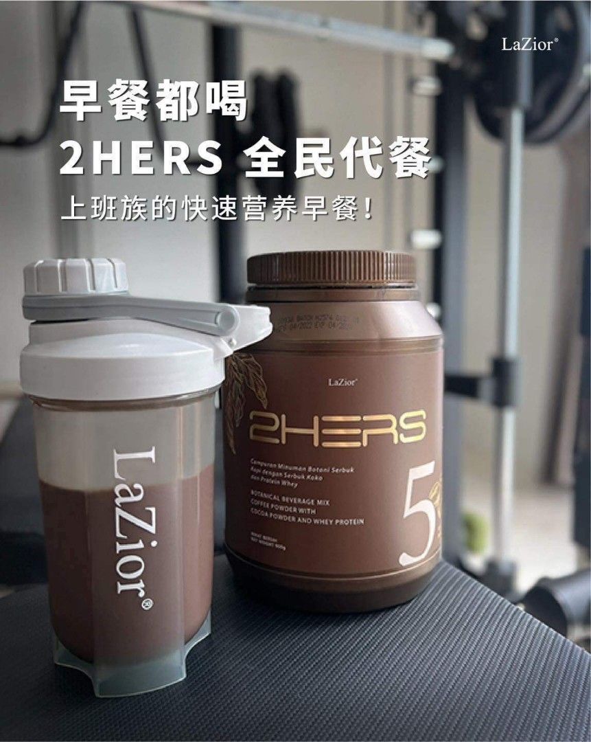 LaZior Cocoa Milk Tea Mocha Meal Replacement, Food & Drinks, Beverages ...