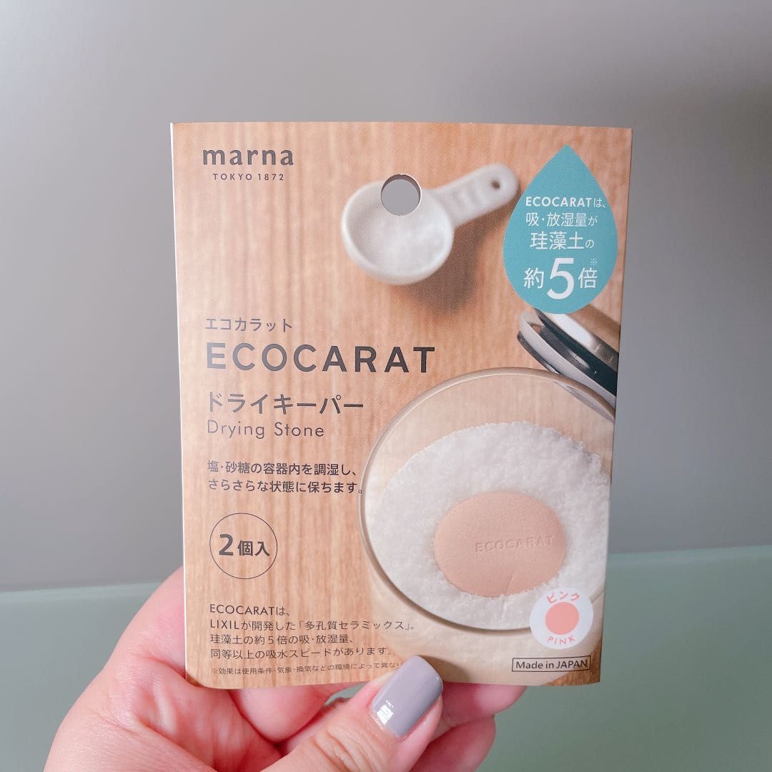Marna Ecocarat dry keeper, 預購 - Carousell