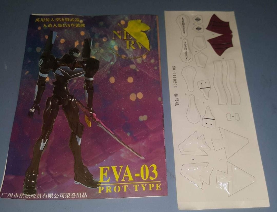 Neon Genesis Evangelion Model kit with stand And weapons (EVA-03 ...