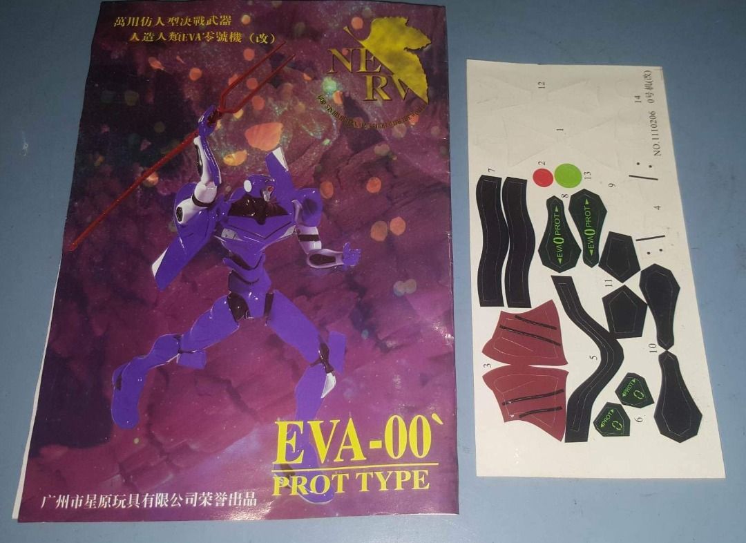Neon Genesis Evangelion Model kit With weapons (EVA-00), Hobbies & Toys ...