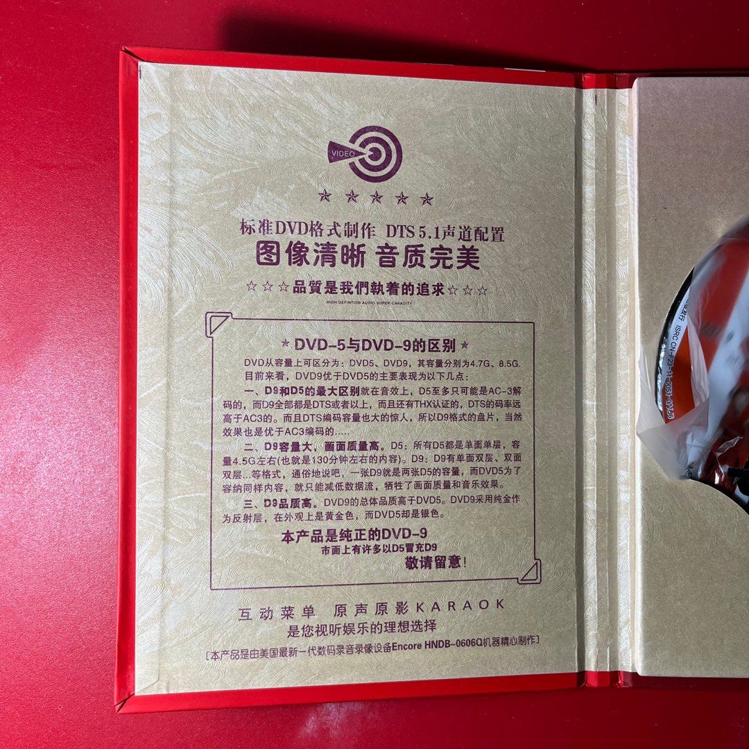 NHK 64 DVD, Hobbies & Toys, Music & Media, CDs & DVDs on Carousell