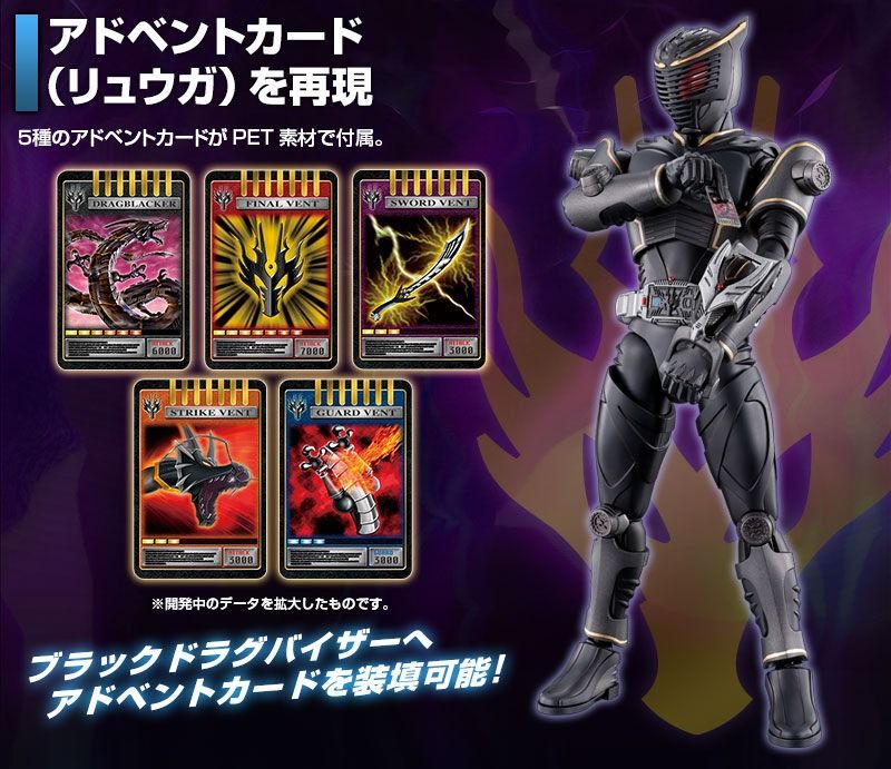 P-Bandai - Figure Rise Standard - FRS Kamen Rider Ryuga, Hobbies & Toys ...