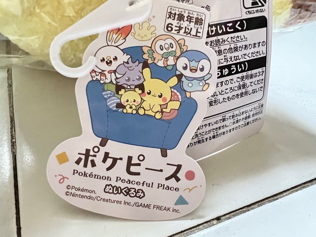 Pokemon Pokemon Peace Pikachu Plush, Hobbies & Toys, Toys & Games on ...