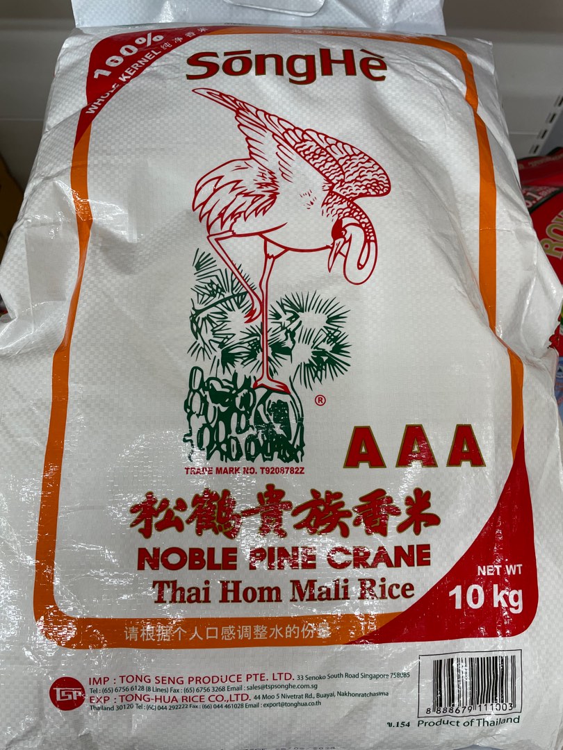 Songhe Thai Hom Mali Rice, Food & Drinks, Rice & Noodles on Carousell