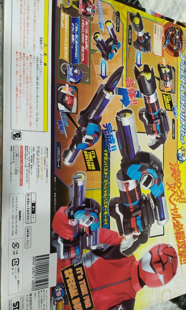 Super sentai power rangers go buster weapon camera sword, Hobbies ...