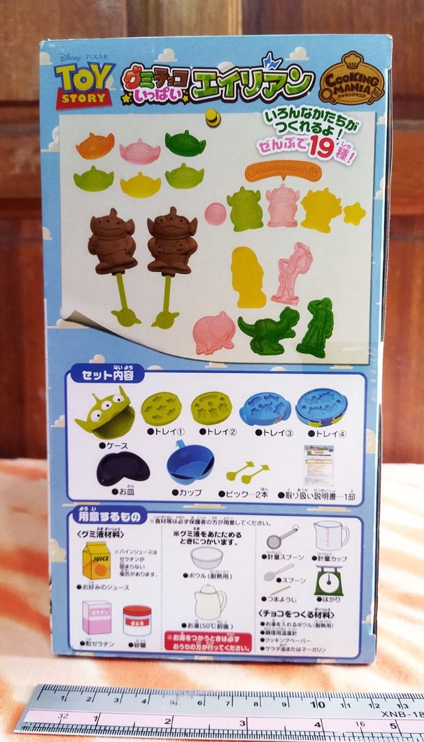 Toy Story Alien Gummy Chocolate Mould Maker Cooking Mania. ©Takara Tomy ...