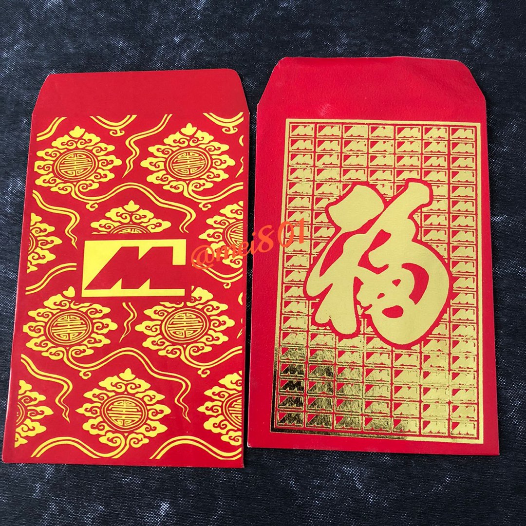 Vintage Red Packet / Magnum, UOB Bank, Yeos, Maybank, UMBC, OUB Bank ...